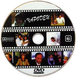 Обзор DVD дисков и сигнатур Обзор DVD дисков и сигнатур
